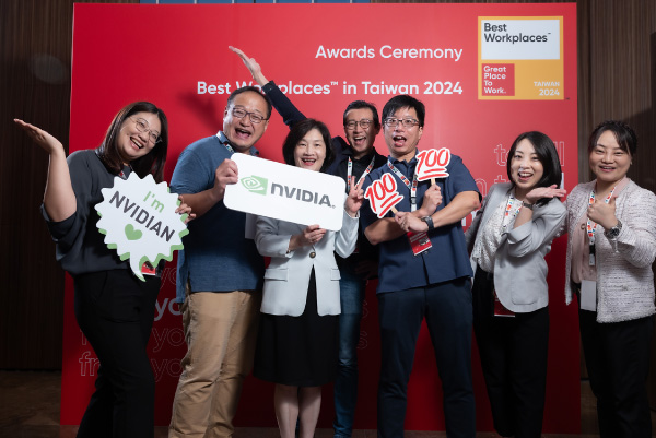 Best Workplaces in Taiwan 2024 - GPTW Greater China
