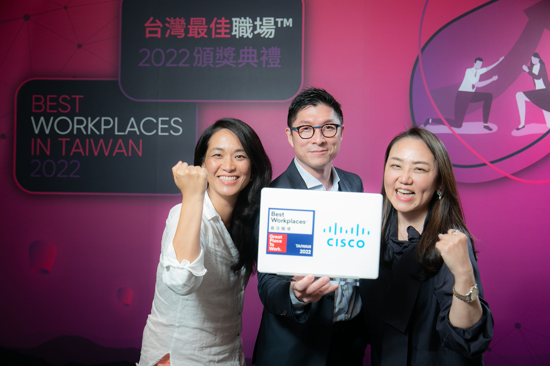 Best Workplaces Taiwan 2022 - GPTW Greater China