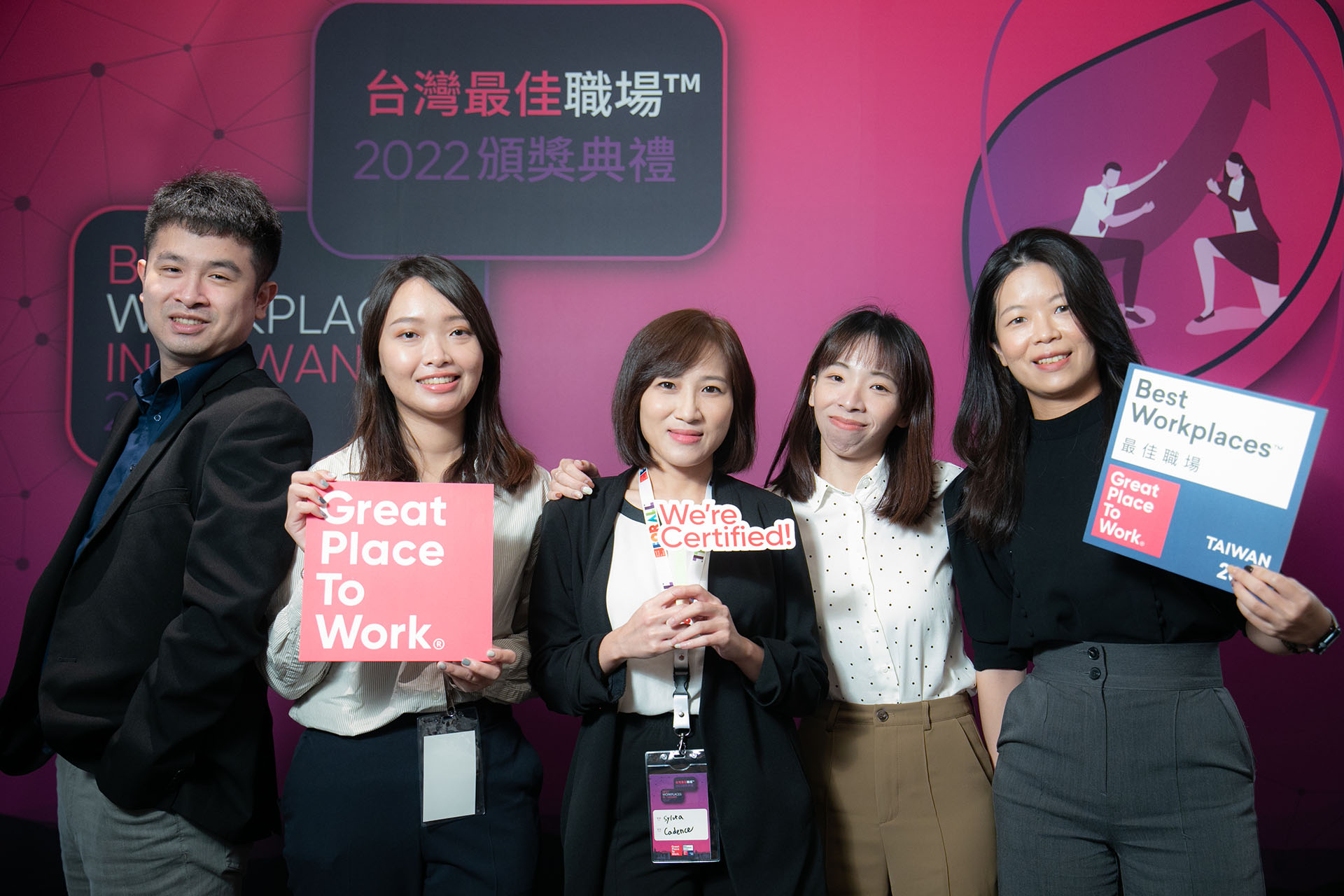 Best Workplaces Taiwan 2022 - GPTW Greater China