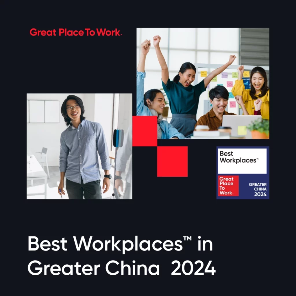 主页 - GPTW Greater China