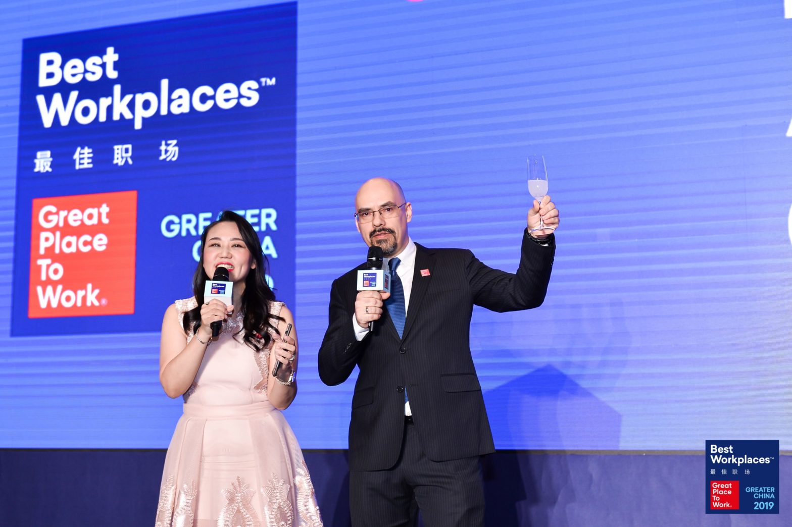 Great Place To Work™ Greater China Conference & Best Workplaces™ Awards Ceremony 2019 - GPTW ...