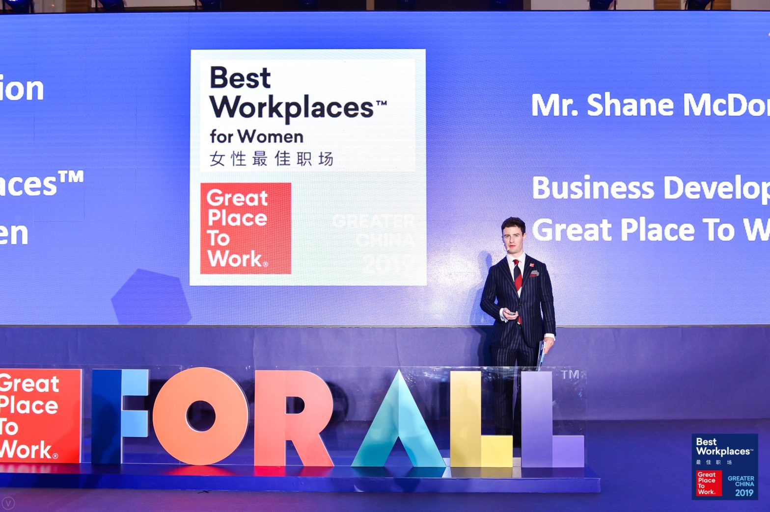 Great Place To Work™ Greater China Conference & Best Workplaces™ Awards Ceremony 2019 - GPTW ...