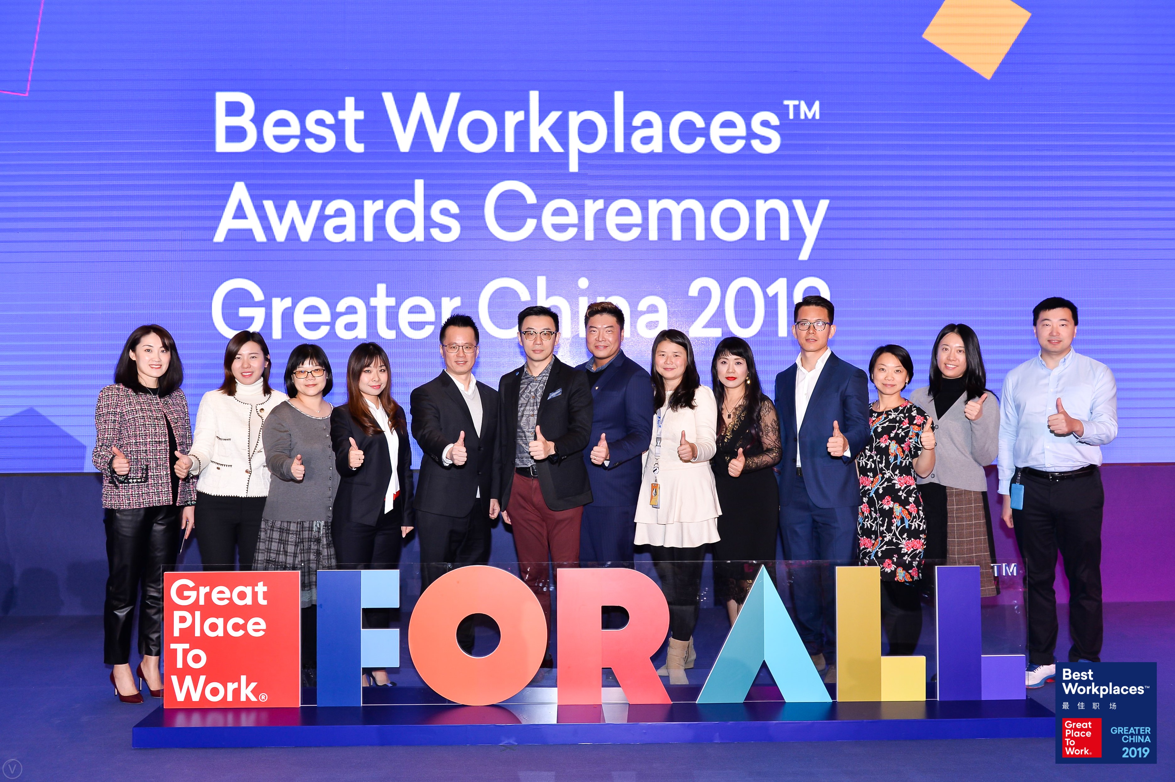 Great Place To Work™ Greater China Conference & Best Workplaces™ Awards Ceremony 2019 - GPTW ...