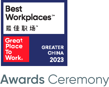Best Workplaces in Greater China™ 2023 - Post Event - GPTW Greater China